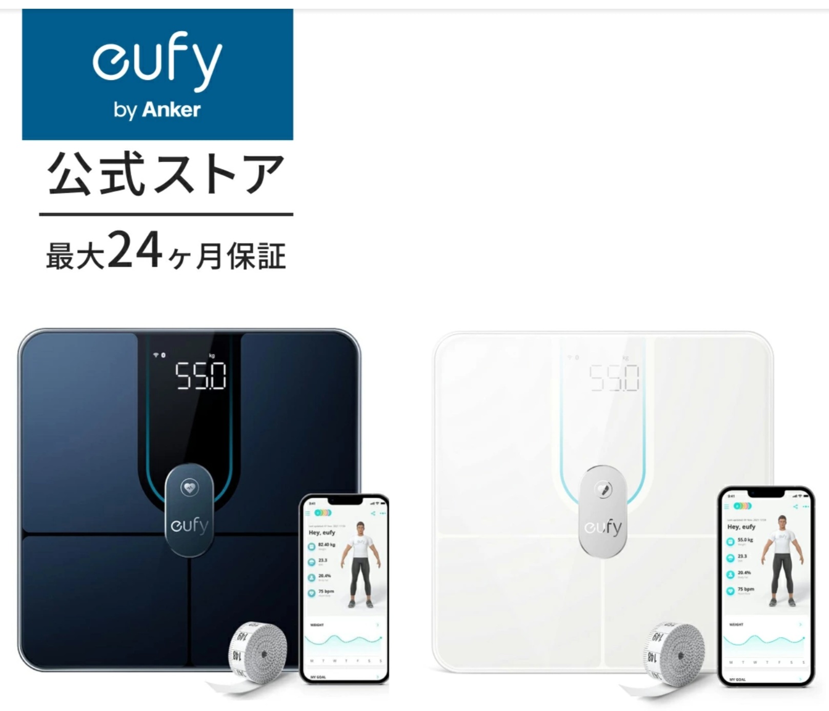 【Anker Eufy Smart Scale P2 Pro】徹底レビュー！高機能スマート体組成計で健康管理を効率化 – Smart uiui16