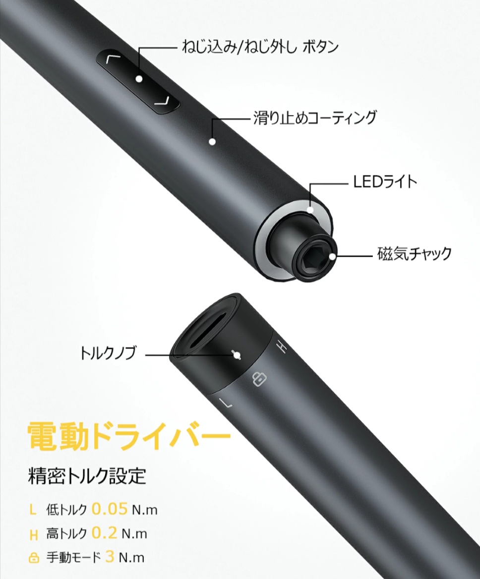 【ガジェット修理が快適すぎる！】Fanttik E1 NEX Workstation 電動精密ドライバーセットを徹底レビュー – Smart ...